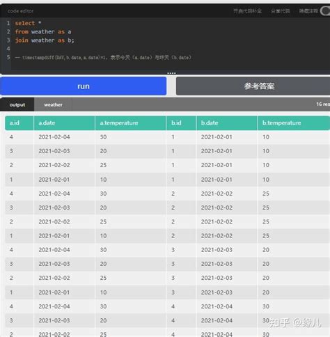 sql查询条件设置今天与昨天：timestampdiff day b date a date 1，表示今天（a date）与昨天（b