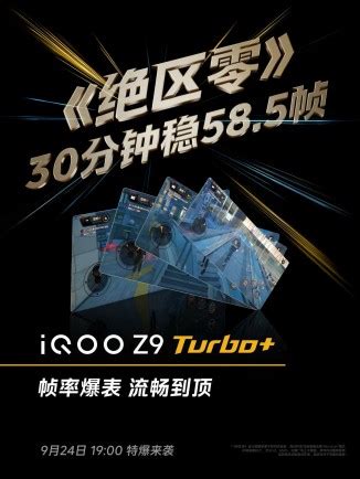 Vivo Iqoo Z Turbo Incoming With A Massive Battery