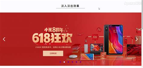 js原生代码实现轮播图淡入淡出和滚动的效果 轮播 滑动的同时淡入淡出效果 csdn博客