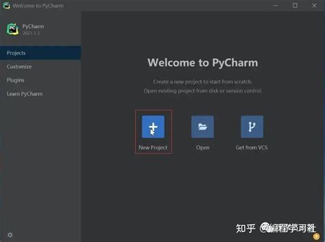 版超详细Python Pycharm安装保姆级教程永久免费使用Python环境配置和使用指南看完这一篇就够了 知乎