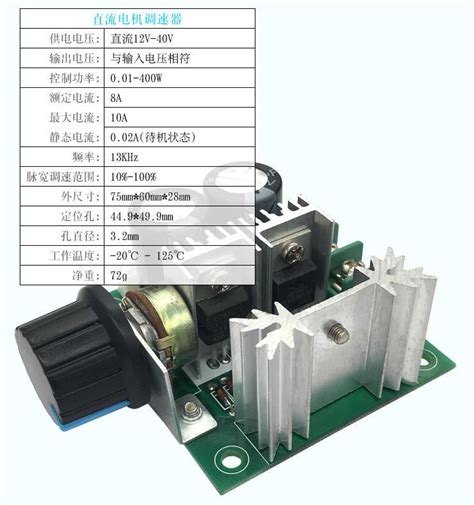 Buy China Wholesale 12v 40v 400w 10a Dc Motor Speed Controller Pwm Motor Speed Controller 3