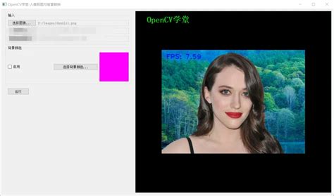 Qt5opencv48深度学习人工智能应用开发路线图 Py学习