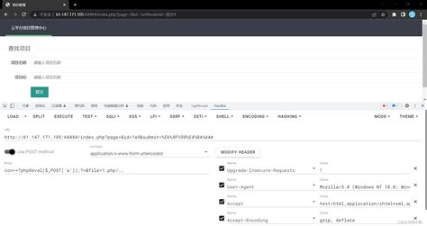 Web安全攻防世界09 Ics 07（xctf） Csdn博客