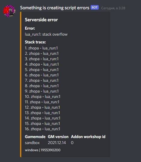 GitHub Bewflast Glua Reporter
