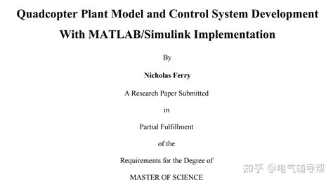 基于pid优化和矢量控制装置的四旋翼无人机（matlabandsimulink实现） 知乎
