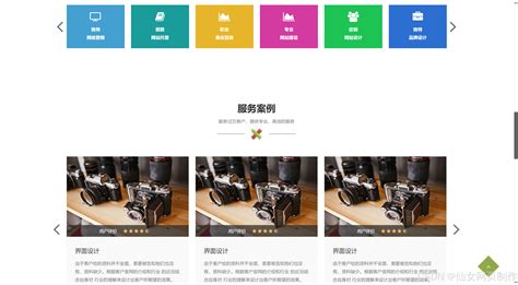 20 Web前端网页案例——【互联网服务科技公司响应式自适应网页 （ 8页）】 大学生期末大作业 Htmlcssjs国内 响应式web