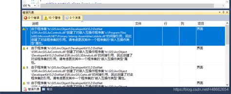 arcgis二次开发基础教程 00 ：基础界面设计 gis二次开发networktab页 csdn博客
