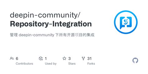 GitHub deepin community Repository Integration 管理 deepin community