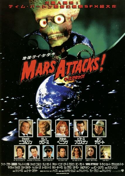 Fan Casting Amanda Seyfried As Nathalie Lake In Mars Attacks On Mycast