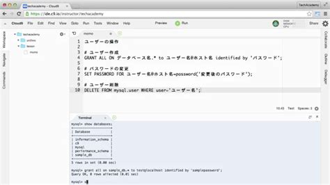 「error 1045 28000 ユーザー root localhost のアクセスが拒否されました」エラーを解決！