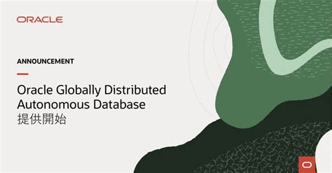 Oracle Globally Distributed Autonomous Databaseの提供開始を発表しました。オラクルのシャーディン