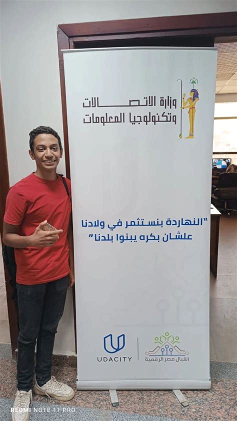 Mina Nabil On Linkedin Deci Ai Innovation Sports Accessibility Teamwork