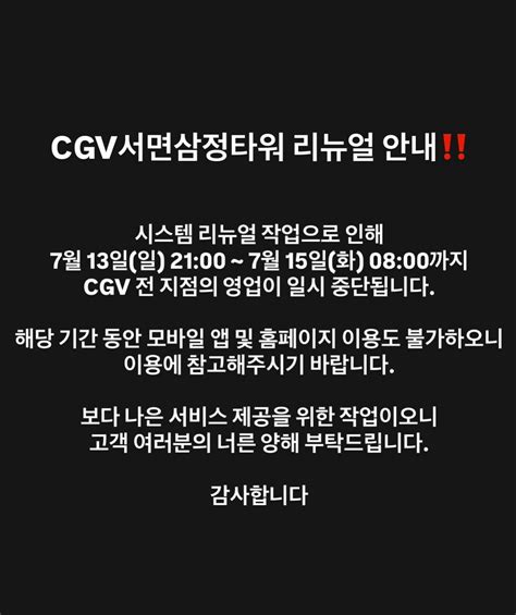 삼정타워 공식 인스타그램 완연한 유월의 초록산책 • 팝업가드닝 • 5월 따뜻한 마음으로 찾아주신 여러분 덕분에 완연한의 꽃들이 6월에도 피어납니다 이번 원데이