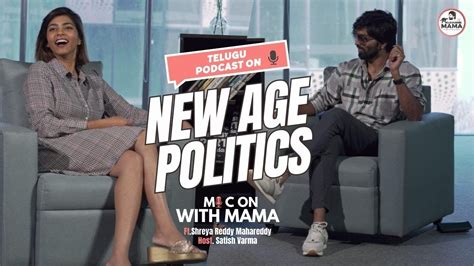 Telugu Podcast On Politics And Business Shreya Reddy Mahareddy Brs Youtube