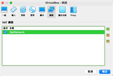 Metasploit 使用與 Metasploitable 靶機安裝教學與範例 Office 指南