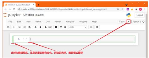 Python 大数据 Python数据处理与分析一 环境搭建python的环境检测与分析平台呆猛的呆呆小哥的博客 Csdn博客