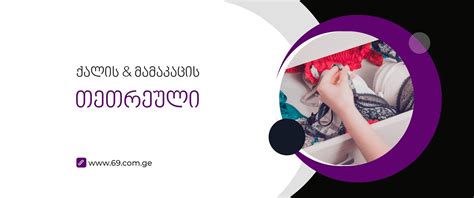 Fitness Shop • ფიტნეს შოპი Fitness Shop • ფიტნეს შოპი