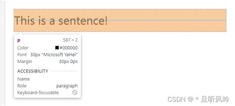 css line height css line height 1 csdn博客