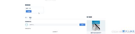基于python的图书借阅推荐系统设计与实现基于python的图书推荐系统设计与实现 Csdn博客