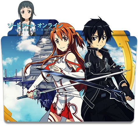 Sword Art Online Icon Folder By Ubagutobr On DeviantArt
