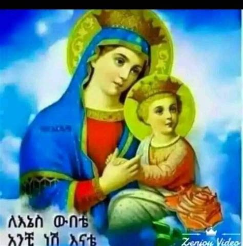 የድሬደዋ አጠቃላይ ሙስሊም ተማሪዎች ጀመዐ እናት ፓርቲ የሚባለው ፅረ ኢስላም ፓርቲ እና በፅንፈኛው የአማራና የኦርቶዶክስ ሀይሎች የተ