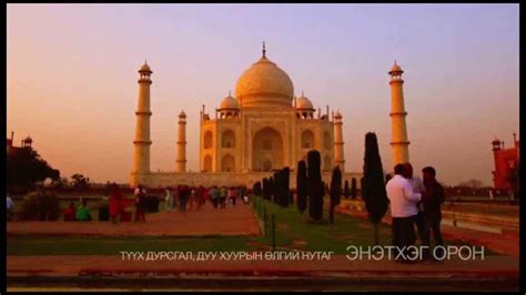 Тэнгэр трэвел ХХК Youtube
