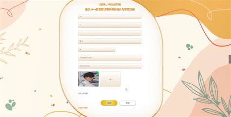 计算机毕业设计springboot基于java的食堂订餐系统的设计与实现 Java智慧餐厅在线点餐平台的设计与实现 Spring Boot驱动的校园餐饮预订系统设计与实现 Csdn博客