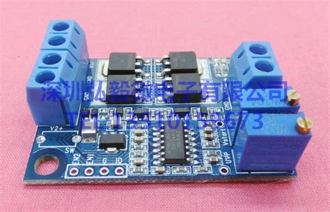 Two Way Power Intelligent Switching Module Dual Lo Vicedeal