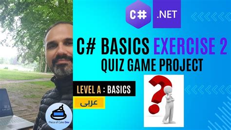 C Level A عربى 21 C Exercise 2 Quiz Game Project Youtube