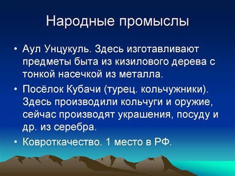 Северо-Кавказский экономический район - презентация онлайн