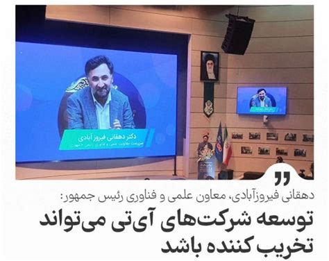 Mohammad Moazami Goudarzi On Linkedin عارضهیابی زنزندگیآزادی 12