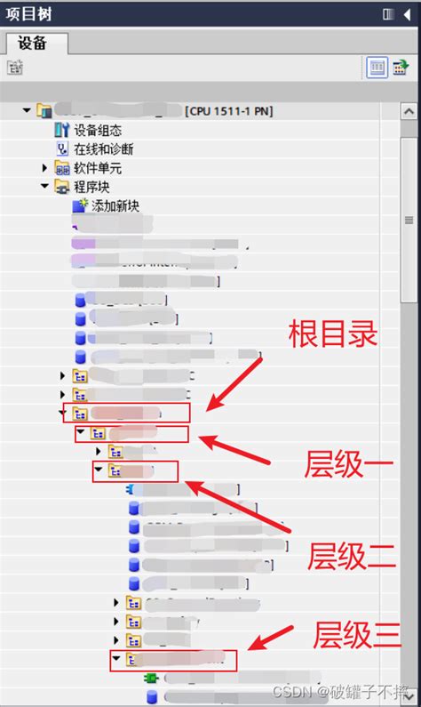 【博图tia api】通过excel自动新建文件夹和导入fb块 博图导出fb csdn博客