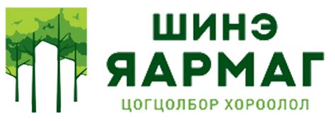 Голомт Капитал ҮЦК ХХК