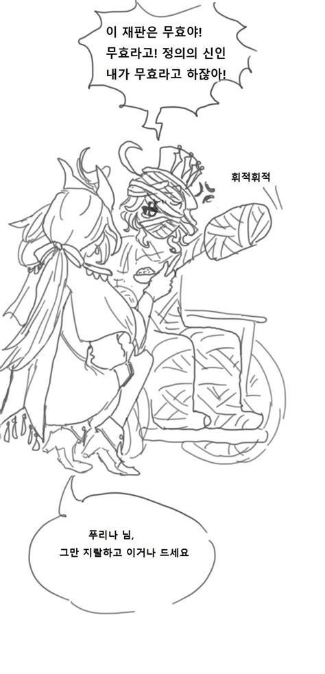 푸리나 집에 무단침입 원신 에펨코리아