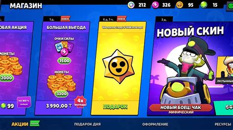 100 Приз Старр Бравл Старс Youtube