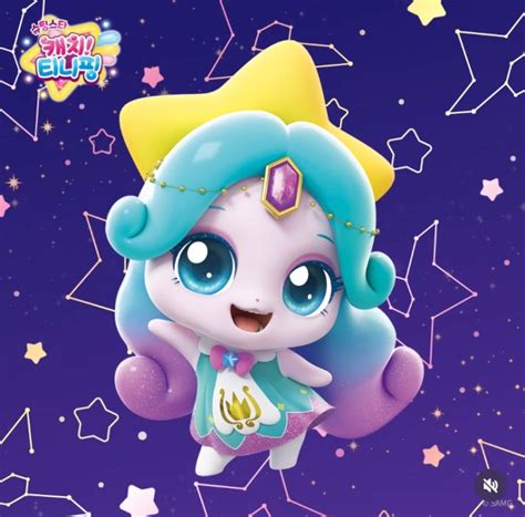 슈팅스타 캐치티니핑 시즌 5 로열티니핑 초롱핑 네이버 블로그