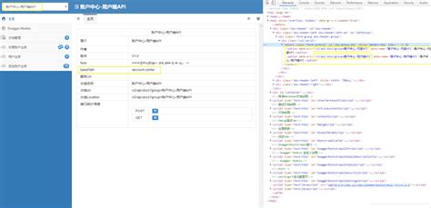 通过 swagger 将接口导入 postman 教程 swagger导出接口到postman生成接口报告 csdn博客