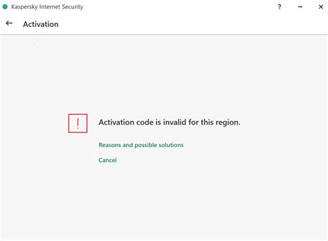 activation code is invalid for this region kaspersky internet
