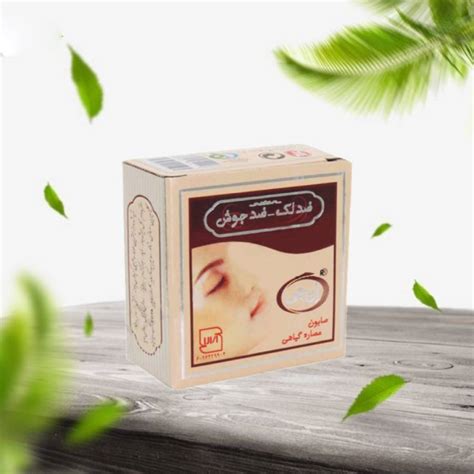 صابون ضد جوش ان جی Soap ضدجوش مناسب صورت دست بدن آراد برندینگ