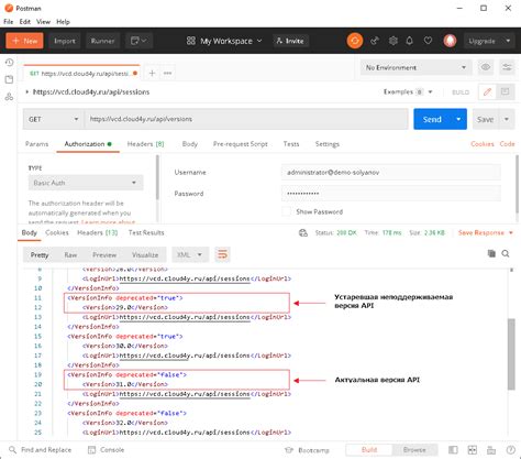 How To Access Vmware Cloud Director Via The Vcloud Api Knowledgebase Cloud4y