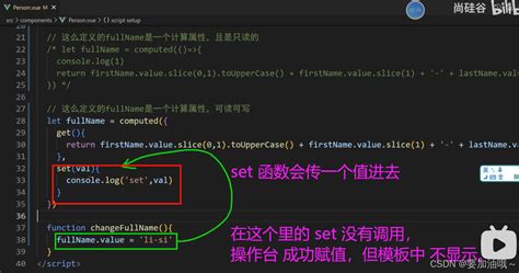 尚硅谷· vue3 ts 知识点学习整理 14h的课程（持续更ing） csdn博客