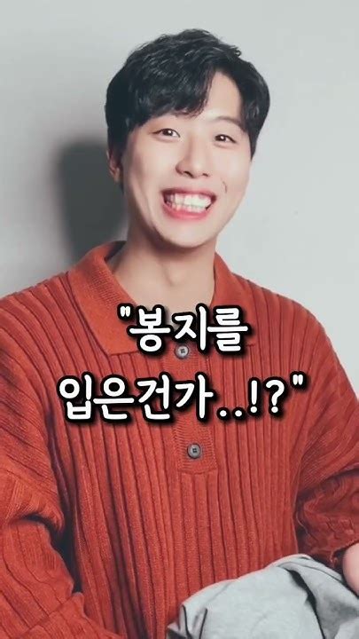 네 그 회색바지 츄리닝바지 이겁니다 스웻팬츠 Youtube