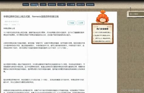 前端毕业设计基于vuenodejs实现游戏资讯平台（一） 阿里云开发者社区