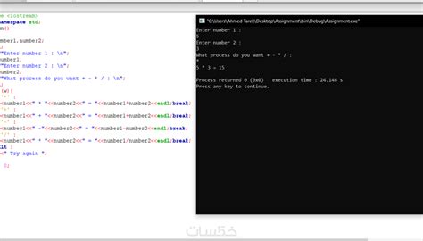 حل تمارين ومسائل برمجية ب لغة Java C خمسات