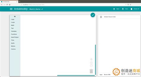 开源arduino可视化编辑器ardublockly源码开发环境搭建 创造迷diy配件商城 还不错创客
