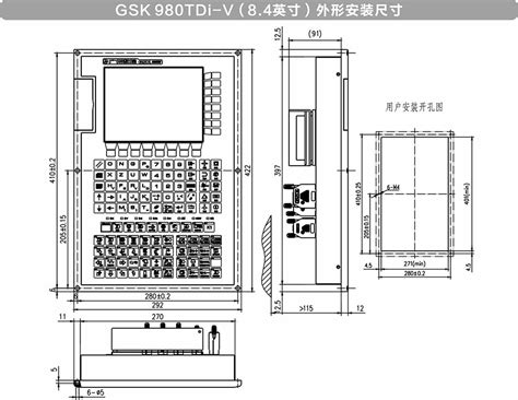 Gsk 980tdi车床数控系统（广州数控直营） 阿里巴巴