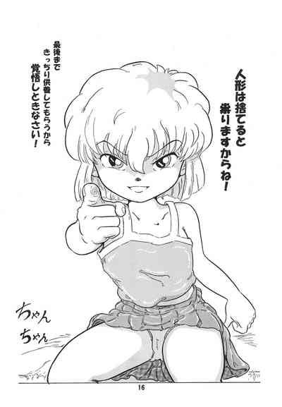 Soko Ni Ai Wa Aru No 5 Nhentai Hentai Doujinshi And Manga