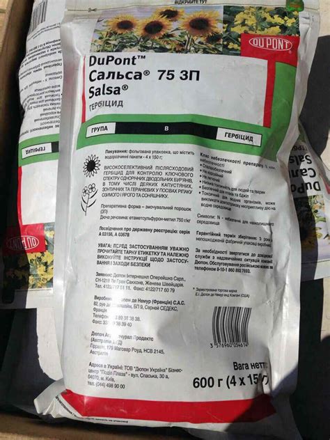 Express гербицид для подсолнуха