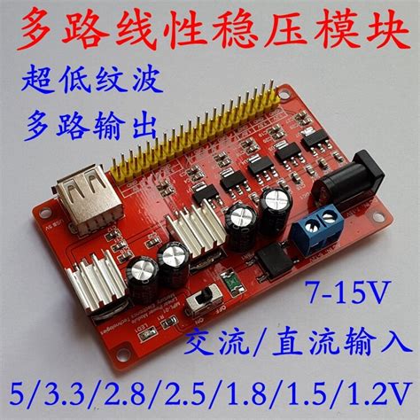 Multi Line Voltage Regulator Module 5v 3 3v 2 8v Vicedeal