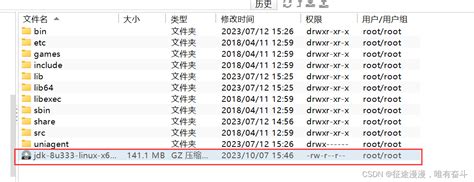 linux 安装jdk csdn博客